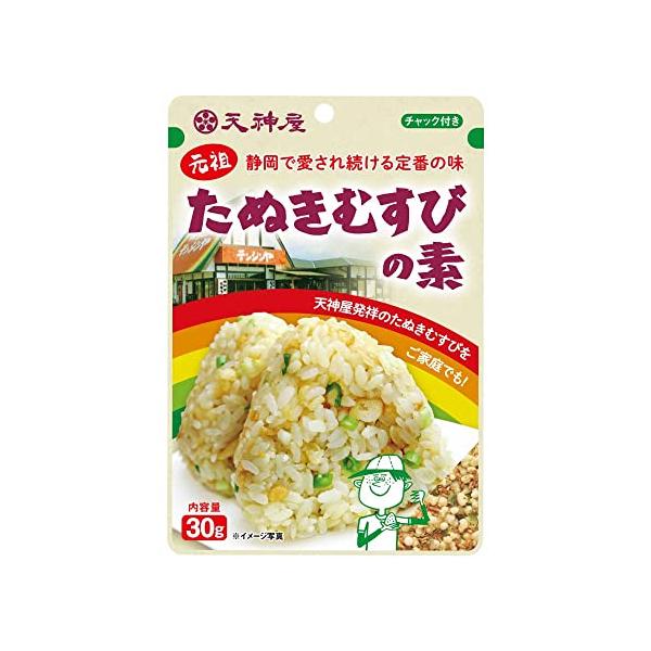 【保存方法】直射日光、高温多湿の場所をさけて保存【賞味期限】製造日より10ヵ月後【賞味期限表示】裏面左上段に記載「主な仕様」【TBS系列番組ジョブチューンにて紹介されました！】 「たぬきむすび」として天神屋の看板メニューとなっています。【ご...