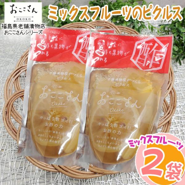 福島県の昭和９年創業、老舗漬け物屋さんが造る地元福島県産の果物(いちご、桃、ぶどう)を使ったやさしい酸味でフルーティーなフルーツピクルス。お酢とフルーツの栄養がお手軽に一緒に摂れる、【おここさん・フルーツピクルス】シリーズは、そのままお召し...