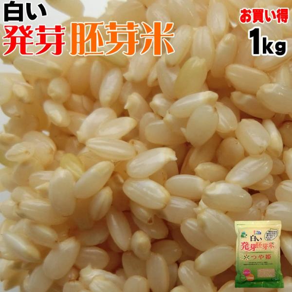 山形県が10年かけて研究しやっと2010年にデビューした期待のお米「つや姫」山形の大自然の中で育ったおいしいお米！自信を持ってお届けいたします。自分への贈り物、お子様へご褒美、大切な人への感謝の気持ちを表すのにぴったりの上品な味。 ワンラン...