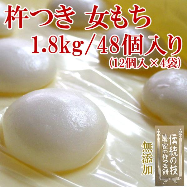 ・自家栽培もち米100％生産者である「こめやかた」が自ら加工し販売をしております。全てにおいて妥協がなく、保存料など一切使用しておりません。とても安心安全な商品です。・実際に杵（きね）でついた餅になります。杵で200回搗くことにより餅が変わ...