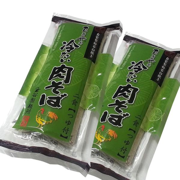 山形のおそば屋さんで人気のメニュー「冷たい肉そば」が、１袋から手軽に楽しめる乾麺袋には、シンプルに、「麺と専用つゆ」のみがセットされています。お土産にも丁度よい、手軽な麺つゆ付き乾麺パック、保存性も抜群！山形からのお土産やちょっとしたプレゼ...