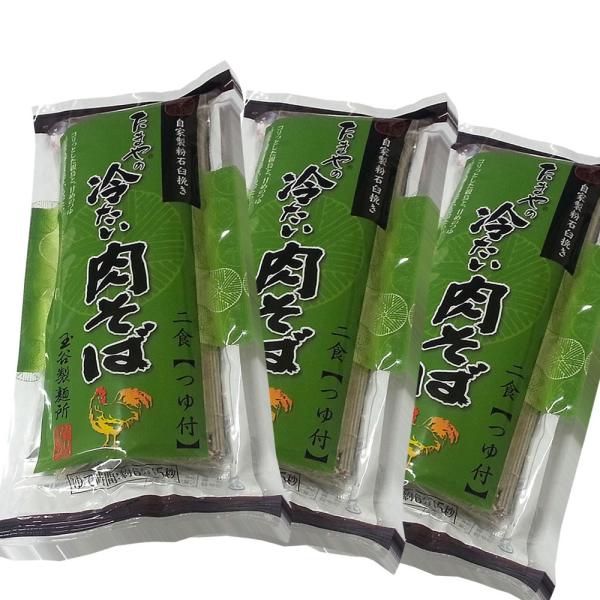 山形のおそば屋さんで人気のメニュー「冷たい肉そば」が、１袋から手軽に楽しめる乾麺袋には、シンプルに、「麺と専用つゆ」のみがセットされています。お土産にも丁度よい、手軽な麺つゆ付き乾麺パック、保存性も抜群！山形からのお土産やちょっとしたプレゼ...