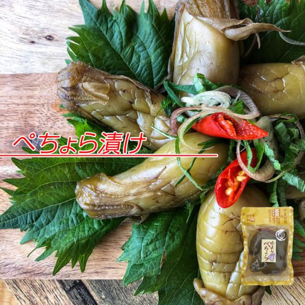 ・山形の伝統漬物「ぺそら（ぺちょら）漬け」色々なメディアで知名度を上げて生きている当商品。山形県の「大石田町」で昔から作られてきた漬物です。ナスを水煮漬け色を抜き、塩と赤トウガラシで辛味を漬けた漬物です。・「ぺそら」とは、方言でしんなりして...