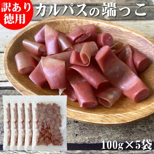 国産の鶏肉を使用しています。酒のつまみやお茶うけにも。おいしさそのままのお値打ち品！●注意事項・当商品はメール便にて発送でポスト投函となります。そのため、代引き支払い不可、配達日時指定不可となりますことをご了承お願いします。