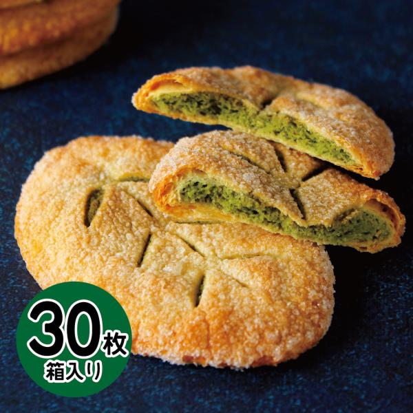 銘茶の産地静岡の高級茶をバター風味豊かなサブレに練り込み、やわらかいアメリカンパイで包んで、お茶の葉の形に焼き上げました。やわらかいさくさくした口あたりは、お子様からお年寄りまでお楽しみいただけます。●茶ッパイ30枚入り○茶っぱい　賞味期限...