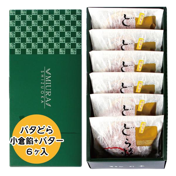 小倉どら焼きとバターのコラボ♪バターがあんこと溶け合い、風味がよく優しい味わいです。原材料:粒あん(砂糖(国内製造)、あずき、水飴、塩)、小麦粉、砂糖、卵、バター(乳成分を含む)、水飴、卵黄(卵を含む)、蜂蜜、牛乳(乳成分を含む)、塩/トレ...