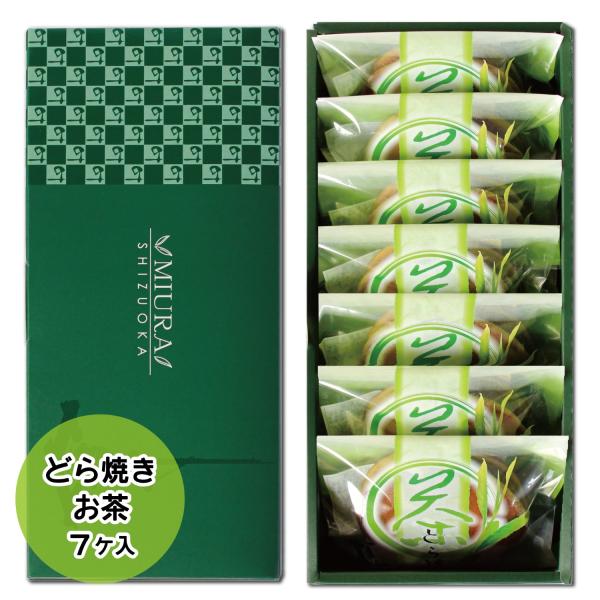 お茶のどら焼きです。皮にもあんこにも粉末にした地元静岡県川根の煎茶がたっぷり入っています。原材料:お茶餡(白生あん(国内製造)、砂糖、水飴、煎茶)、砂糖、卵、小麦粉、水飴、ごま油、卵黄(卵を含む)、蜂蜜、緑茶粉末、抹茶/膨張剤（重曹）、着色...