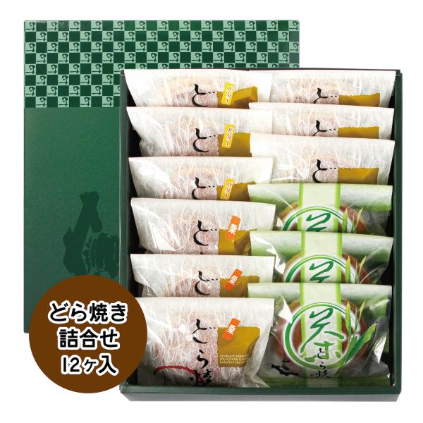 どら焼き はどれも自慢の逸品です。ふんわりしっとり香り豊かな生地は、絶妙なタイミングの焼き加減で１枚１枚丁寧に焼き上げます。あんこは北海道産の良質な小豆を使い「あんこ職人」が真心込めてつくっています。あんこと生地のハーモニー、口の中でいっぱ...