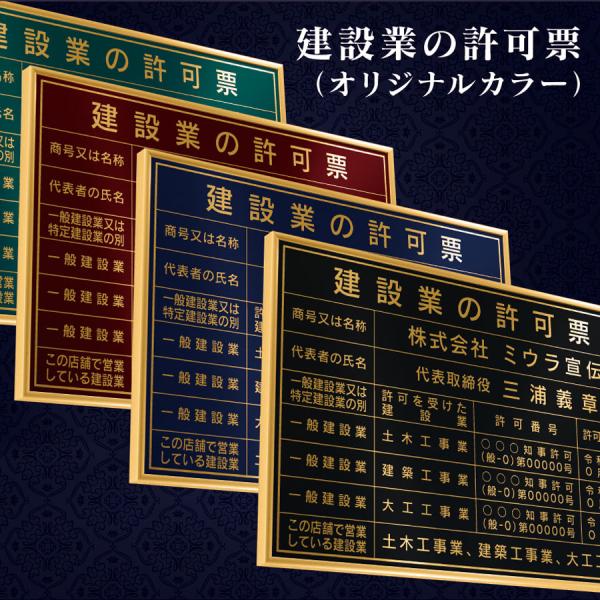 ●素材の説明面　板：アルミ複合板印刷面：特殊印刷シート貼り+耐候性ラミネート額　縁：アルミニウムサイズ：横540mm×縦380mm重　さ：約670g※屋外対応※全面印刷シート貼りですので、文字だけを剥がすことはできません。●取付け方（吊下げ...