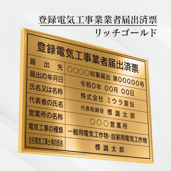 ●素材の説明面　板：アルミ複合板印刷面：特殊印刷シート貼り+耐候性ラミネート額　縁：アルミニウムサイズ：横540mm×縦380mm重　さ：約670g※屋外対応※全面印刷シート貼りですので、文字だけを剥がすことはできません。●取付け方（吊下げ...