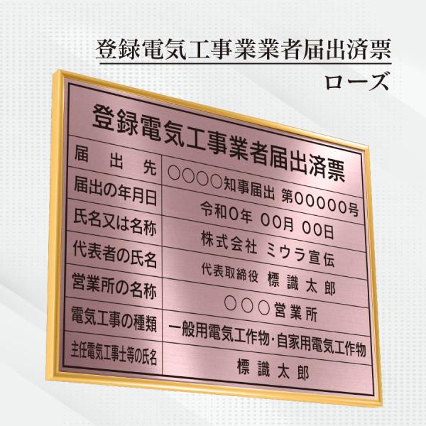 ●素材の説明面　板：アルミ複合板印刷面：特殊印刷シート貼り+耐候性ラミネート額　縁：アルミニウムサイズ：横540mm×縦380mm重　さ：約670g※屋外対応※全面印刷シート貼りですので、文字だけを剥がすことはできません。●取付け方（吊下げ...