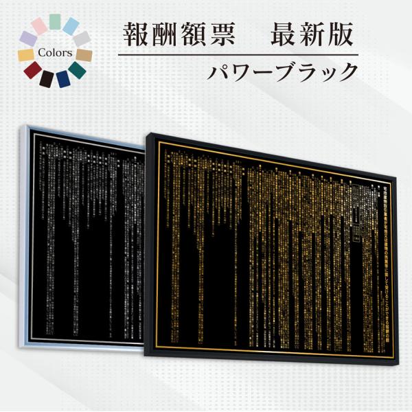【発売日：2024年06月24日】●最新版（令和6年7月１日施行）　書体は角ゴシック体のみとなっております。●素材の説明面　板：アルミ複合板印刷面：特殊印刷シート貼り+耐候性ラミネート額　縁：アルミニウムサイズ：横540mm×縦380mm重...