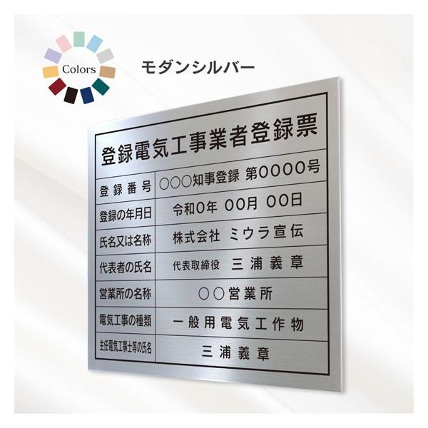 ●素材の説明面　板：アルミ複合板印刷面：特殊印刷シート貼り+耐候性ラミネートサイズ：横450mm×縦400mm重　さ：約400g※屋外対応※全面印刷シート貼りですので、文字だけを剥がすことはできません。●取付け方取付金具は付属しておりません...