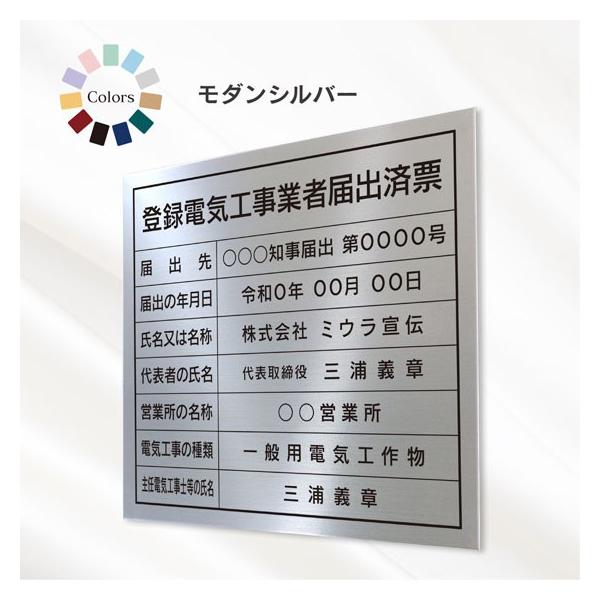●素材の説明面　板：アルミ複合板印刷面：特殊印刷シート貼り+耐候性ラミネートサイズ：横450mm×縦400mm重　さ：約400g※屋外対応※全面印刷シート貼りですので、文字だけを剥がすことはできません。●取付け方取付金具は付属しておりません...