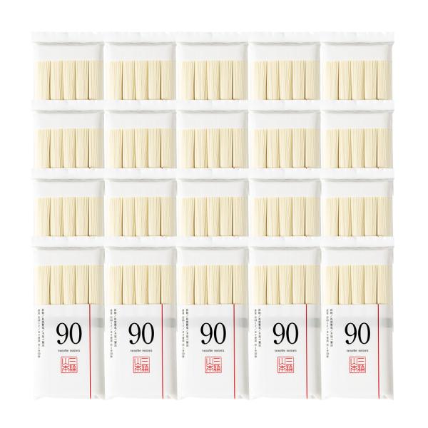 普段使いにちょうどいい、スタンダードな細さのそうめんです。※同梱商品がある場合、混載し発送させて頂く場合がございます。※セット商品の為、ギフト対応（のし・包装）不可