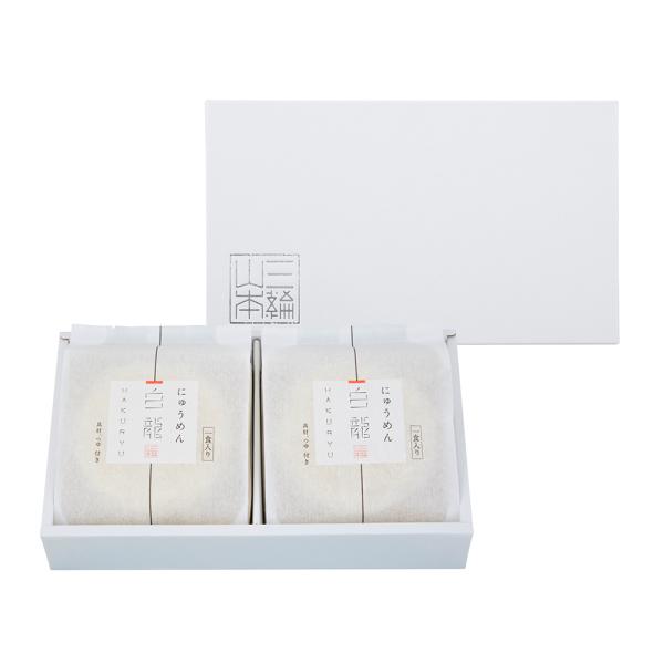 繊細な麺を手軽にお召し上がりいただけるにゅうめんに仕上げました。２種類の焼き麩、えび、ねぎ、柚子が華やかに香る上品なだしのにゅうめんです。※数量限定