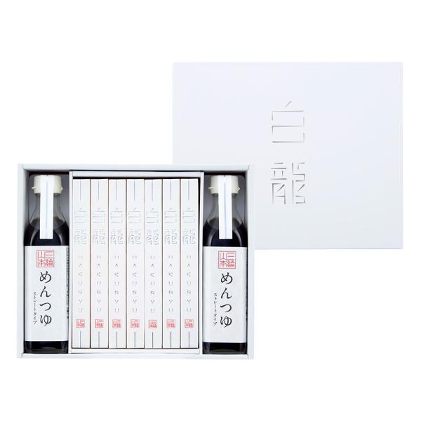 山本の自慢のそうめんを、更に細く、味よくと代々技に磨きをかけて造り上げた白龍と、山本の厳選材料で作ったつゆの詰め合わせです。白龍の細さ、コシ、のどごしと、それを充分に引き立てるつゆを、是非ご家庭でお楽しみください。※数量限定