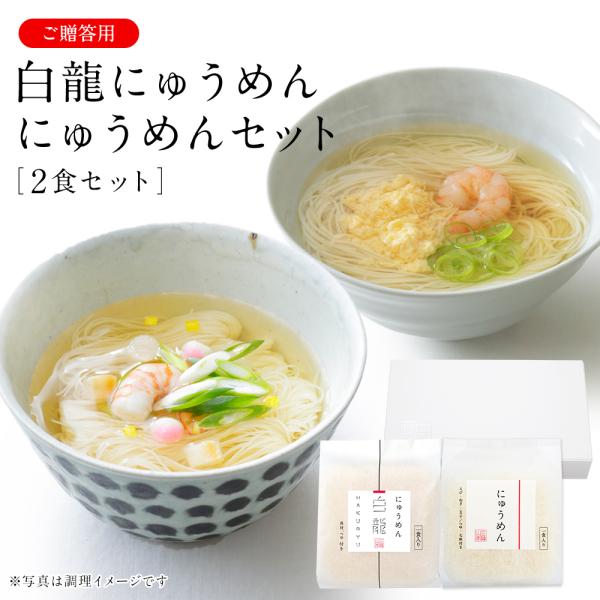 お湯を注いで、ラップをせずに電子レンジにかけるだけで、ゆがきたての食感をお楽しみいただけます。 ※セット内容の入れ替えは出来かねますのでご了承下さい