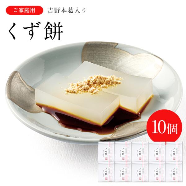 添付の黒みつときな粉でお召し上がりください。※数量限定※商品パッケージが画像と異なる場合がございます。※同梱商品がある場合、混載し発送させて頂く場合がございます。※セット商品の為、ギフト対応（のし・包装）不可