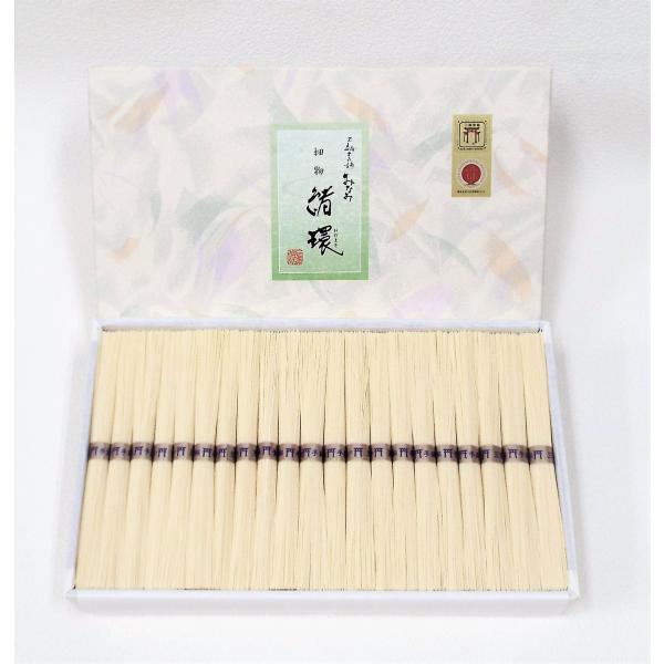 ●細麺「緒環」ゆで時間 約１分三輪素麺協同組合の基準において、標準の「誉」より１ランク細く仕上げた細物素麺です。太すぎず細すぎずツルツルっとした食感は、どなたにでも好まれ、そうめん嫌いの方でも虜にしてしまう程の魅力をもった逸品です。和食に限...