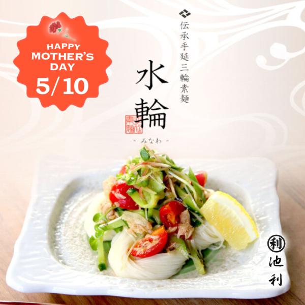 「潤い」を表す大きな水玉の巻紙で丁寧に包み込み自然な水の流れ、素麺の柔らかなイメージを表現したパッケージ。※配送料無料 北海道・沖縄・離島は別途1,000円