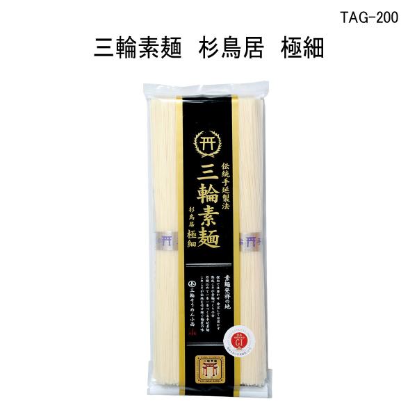 ・名称：手延べそうめん・原材料名：小麦粉(国内製造)、食塩、食用植物油・内容量：200ｇ（50g×4束）・賞味期限：製造日から2年半・保存方法：直射日光及び高温多湿を避けて保存してください。・調理方法：ゆで時間は1分を目安・アレルギー：小麦...