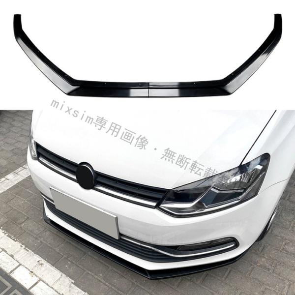 商品説明：適用車種:フォルクスワーゲン・ポロ 6R、6C適用年式: 2009~2017年式素材:ABS樹脂カラー:ブラックサイズ:97*22*13cmフォルクスワーゲン・ポロ 6R、6C（2009~2017年式）専用のフロントリップ です。...