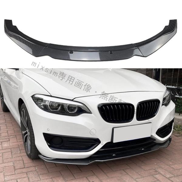 商品説明：適用車種:BMW 2シリーズ F22（220i、225i、228i）適用年式: 2014~2019年式素材:PP（ポリプロピレン）カラー:ブラック、カーボン調（2色選択可）サイズ:95*20*7cmBMW 2シリーズ F22（20...