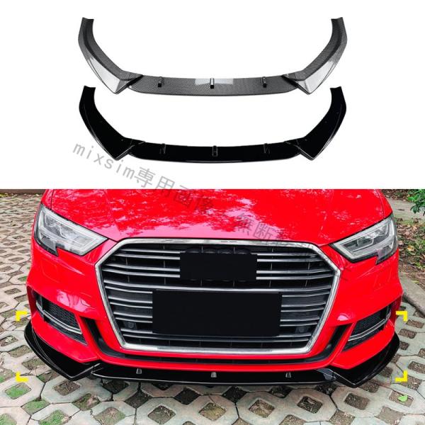 商品説明：適用車種:アウディA3、S3 8V（Sline）適用年式: 2017~2020年式素材:ABS樹脂カラー:ブラック、カーボン調（2色選択可）サイズ:95*20*8cmアウディA3、S3 8V（Sline、2017~2020年式）専...