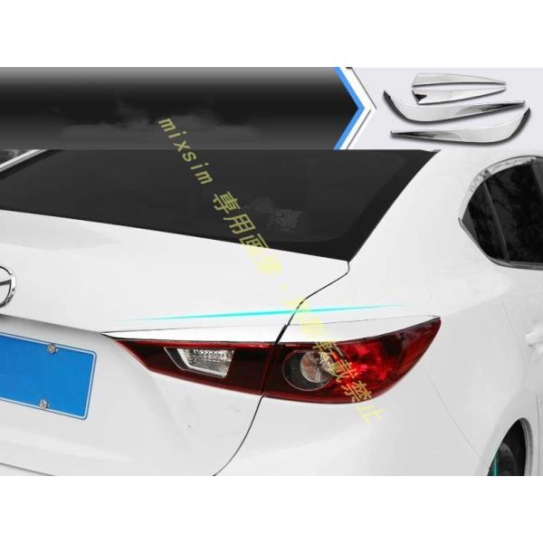 商品詳細 ◆適合車種：マツダ アクセラ 　BY系　2013年〜 アクセラセダン 15C/15S/15Souring/XDアクセラ HYBRID-C/-S/-S Lパッケージ◆商品内容：新品/4PCS◆素材：ABS樹脂◆取付方法：両面テープ加...