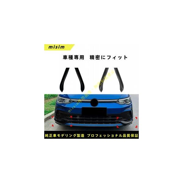 適合車種：フォルクスワーゲン ゴルフ Golf MK8 GTI / R-Line 改 CS (2020年式以降)部品種類：フロント ウィンドブレード ステッカー材質：ABSカラー：ブラック（ピアノブラック / カーボン調）取付方法：貼付タイプ