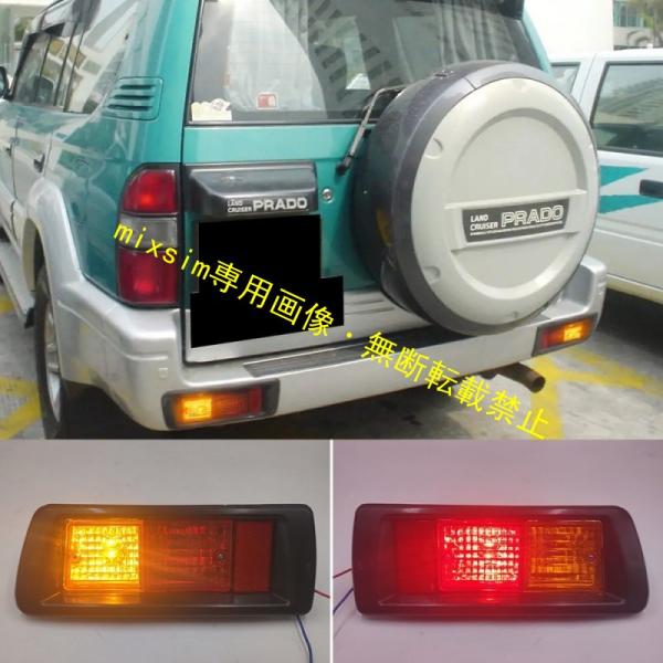適用車種：1996?2002年式 ランドクルーザー プラド LC90 LC95FJ90 3400 27002000?2013年式 ランドクルーザー 2700 2400 3000 2000製品素材：ABS素材+LEDチップご自身での取り付けは...