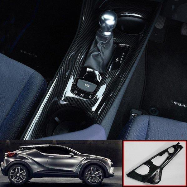 トヨタ CHR C-HR CH-R ZYX10 NGX50 用 センターコンソール 内装ドレスアップパーツ カップホルダー ガーニッシュ カバー シルバーメッキ 1P