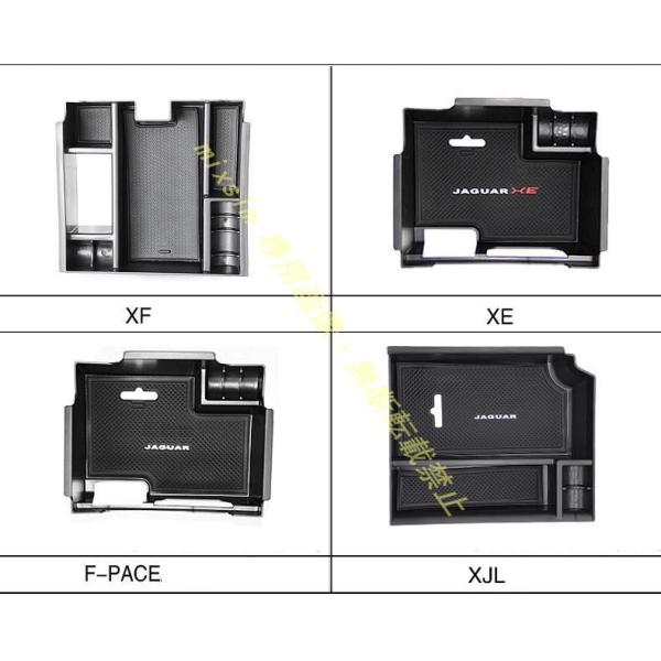 状態未使用 ジャガーFペース/XF/XJL/XE アームレスト内蔵ボックス　ゴム付き商品説明新品未使用ジャガーFペース/XF/XJL/XE アームレスト内蔵ボックス　ゴム付き車種　選択