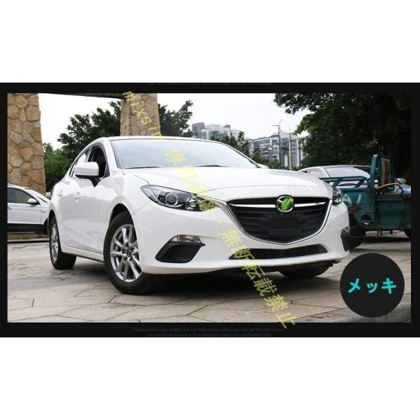 商品詳細 ◆適合車種：マツダ アクセラ BM BY系 アクセラスポーツ 15C/15S/15Souring/20S/20STouring/20STouring Lパッケージ/XDアクセラセダン 15C/15S/15Souring/XDアクセ...