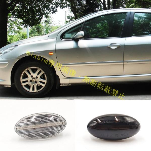 適合車種：プジョー対応：プジョー 1007プジョー 107プジョー 206プジョー 207プジョー 307プジョー 407プジョー 607プジョー パートナープジョー エキスパートシトロエン対応：シトロエン C1シトロエン C2シトロエン ...