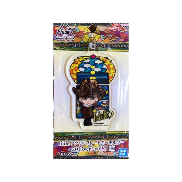 hide アクリルプレートキーホルダー〜2019ver.〜vol.2 hide Cタイプ 単品・ hide Cタイプ 単品 サイズ：約8cm状態：国内正規品・新品未開封※大事に保管しております。初期の箱の傷みやスレ、凹み、汚れ等ご理解頂ける...