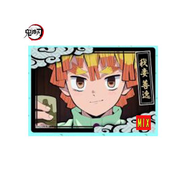 鬼滅の刃 コレクターズカード2 No.21 N 我妻善逸 ノーマル 単品・ No.21 N 我妻善逸 カード1枚カードサイズ:約59×87mm状態：国内正規品・開封済※ガム及びパッケージは付属しません。※カードのみとなります。■メーカー：フ...