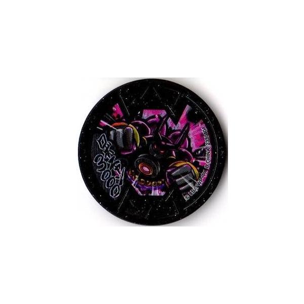 バンダイ 妖怪メダルバスターズ第四幕・ロボニャン3000【ホロ】  Bメダル　１枚状態：新品・QRコード未登録です。X妖怪ウォッチU プロトタイプ専用メダル！！※DX妖怪ウォッチ及びフミちゃんVer.、タイプ零式、妖怪Padには対応していま...