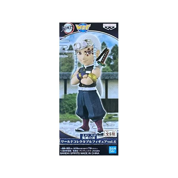 鬼滅の刃 ワールドコレクタブルフィギュア vol.6 宇髄 天元・宇髄 天元 うずい てんげん 単品サイズ：約7cm状態：国内正規品・未開封メーカー：バンプレスト※商品パッケージにダメージがある場合がございます。予めご了承ください。※大事に...