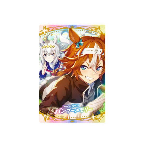 ウマ娘 プリティーダービー ツインウエハース 第3R W3-23 Head-on fight！ バンブーメモリー サポートカード SSR ホログラム＆箔押し加工・第3R W3-23 Head-on fight！ バンブーメモリー サポートカ...