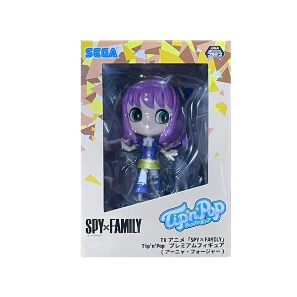 SPY×FAMILY Tip’n’Pop プレミアムフィギュア アーニャ・フォージャー ビビッドカラー・アーニャ・フォージャー ビビッドカラー 単品サイズ：約5×10cm状態：国内正規品・未開封メーカー：SEGA※大事に保管しております。状...
