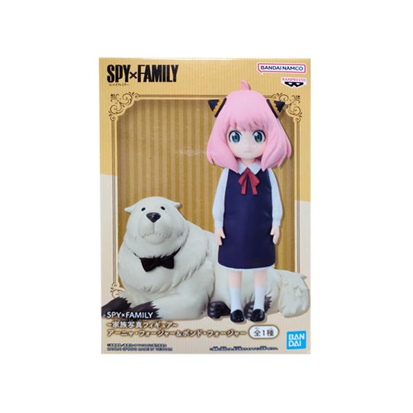 SPY×FAMILY 家族写真フィギュア アーニャ・フォージャー ＆ ボンド・フォージャー・アーニャ・フォージャー ＆ ボンド・フォージャー 単品サイズ：全長約11cm状態：国内正規品・未開封※大事に保管しております。状態や保管方法など、気...