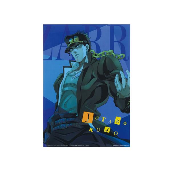 アニメ「ジョジョの奇妙な冒険」シリーズのキャラクターをデザインしたクリアポスターが登場！一番くじ ジョジョの奇妙な冒険 The Gathering of STARS K賞 クリアポスター・ 空条 承太郎 くうじょう じょうたろう 単品サイズ...