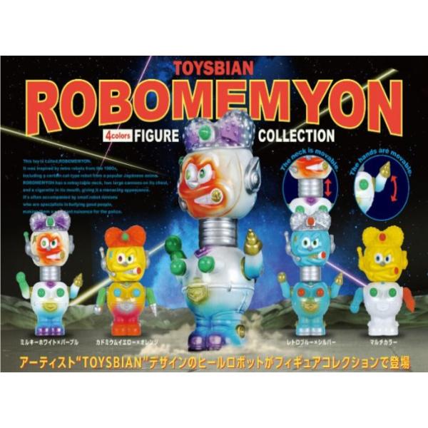 【発売日：2026年01月29日】トイズビアン ロボメミョン フィギュアコレクション全4種セット ケンエレファント ※カプセル版 ★商品コード：4582783895340 ★未使用新品 　　★内容：・ミルキーホワイト×パープル・カドミウムイ...