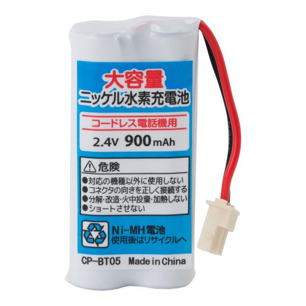 KeyW :子機電池 電池パック 充電式ニッケル水素電池 コードレスホン 電池 コードレス電話機Pioneer CT-デンチパック-074 CT-デンチパック-080TF-CV310 TF-CV320 TF-CVH313 TF-CVH314...