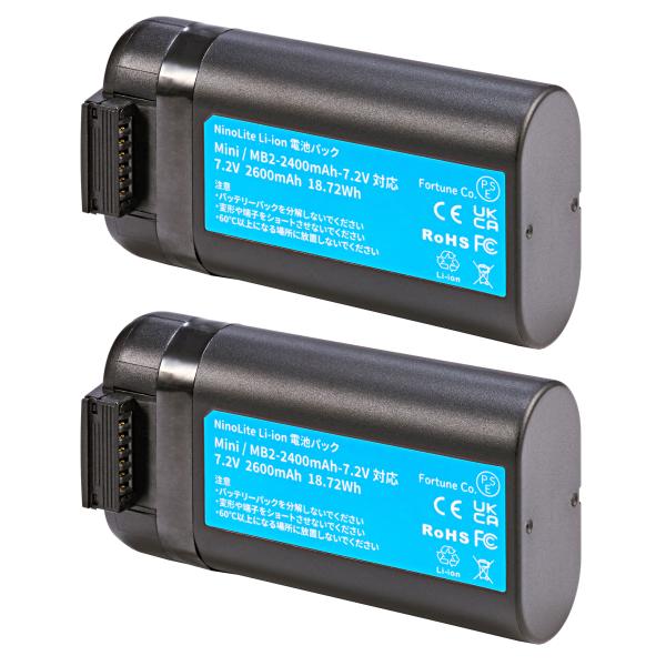 Key:MB2-2400mAh-7.2Vバッテリー DJI Mavic mini ドローン インテリジェント フライトバッテリー 1100mah Mavic Mini プロペラ リモコン Mavic Mini コンボ 送信機 コントロールス...