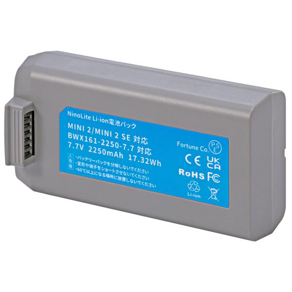 Key:BWX161-2250-7.7 バッテリー DJI Mavic Mini 4K / DJI Mini 2 SE ドローン インテリジェント フライトバッテリー 2250mah インテリジェント フライトバッテリー Mini 2 2W...