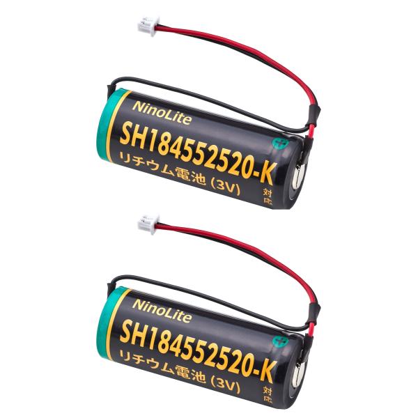 Key:ブザー警報式用 CR17450E-N(3V)  (SH184552520後継品) SHJ9025455,SHJ9025455K,SHJ9025455YK,SHJ90444155K,SHJ9044455K,SH18153K,SH181...