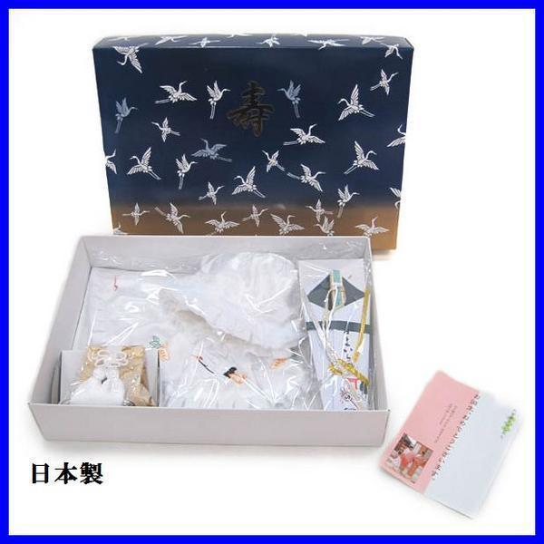 お宮参り用 帽子セットお宮参りは、赤ちゃんの誕生と成長を祝う日本の伝統的な行事です。この特別な日にふさわしいアイテムを揃えた当商品セットは、男の子用をお揃えしました。セット内容:帽子とよだれかけ: 優しい色合いと柔らかな素材で作られたこの帽...